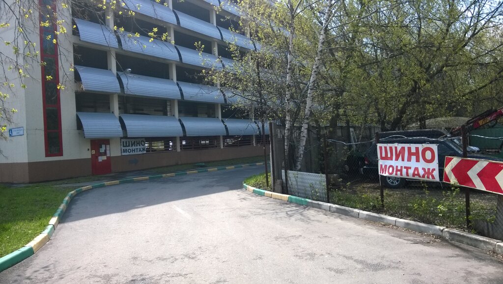 Oto lastik tamiri Shinomontazh Sviblovo, Moskova, foto