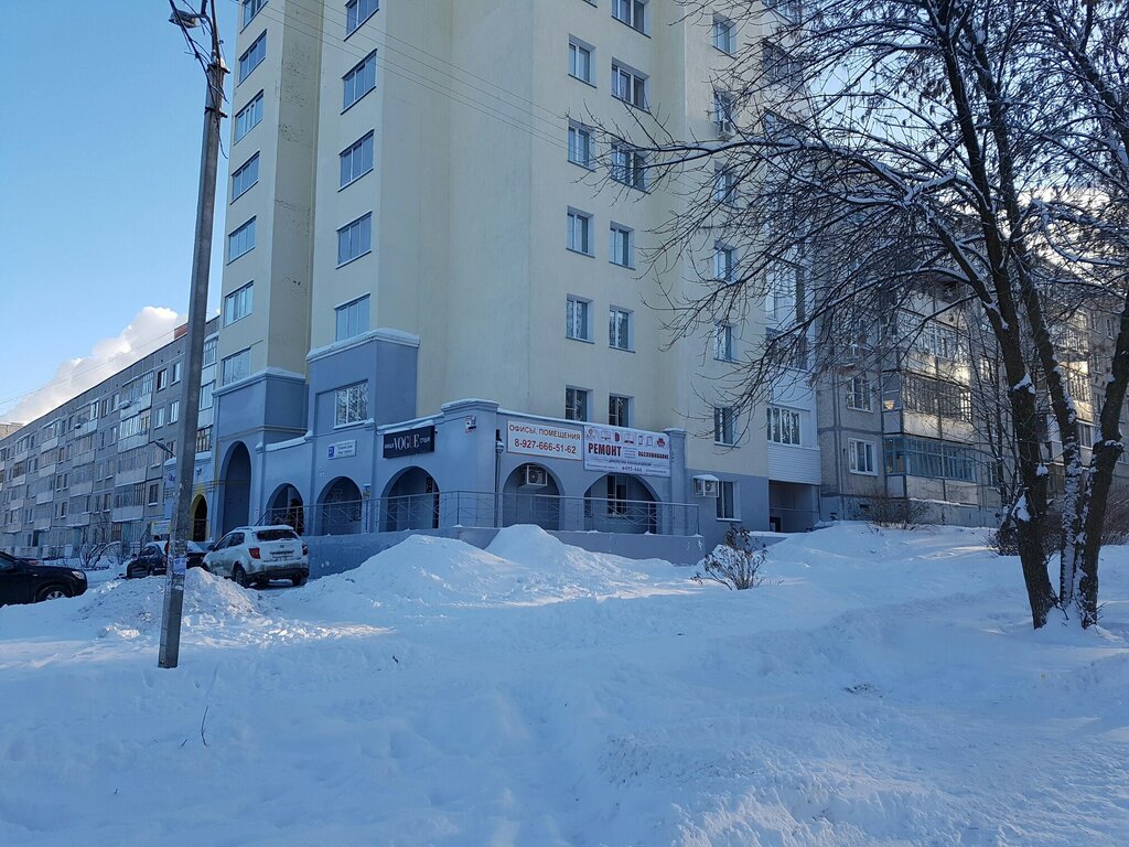 Ses ve video cihazlarının tamiri Master, Cheboksary, foto