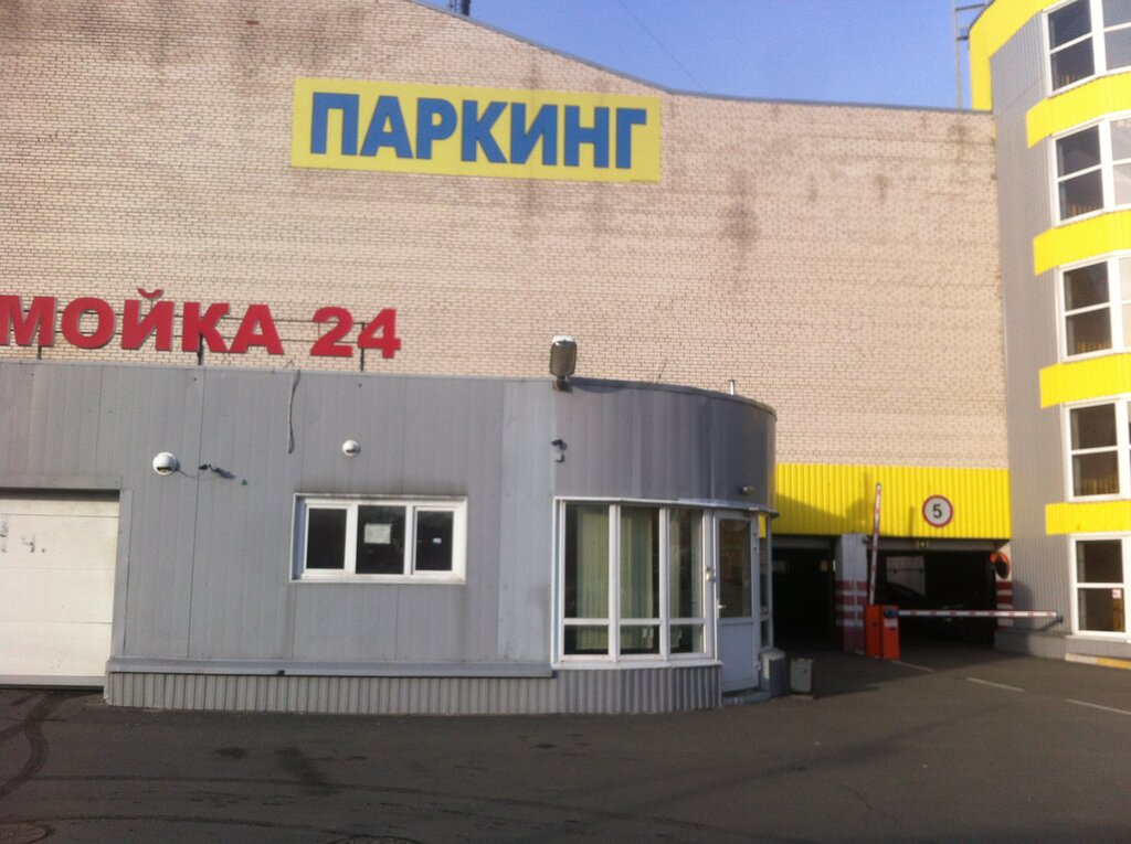 Oto lastik tamiri Shinomontazh 24, Saint‑Petersburg, foto
