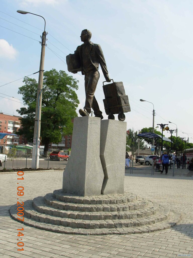 Anıt, heykel Первым предпринимателям 1990-х гг, Slavyansk, foto