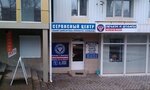 S.K.I.N (bulvar Shevchenka No:10), bilgisayar teknik servisleri  Donetsk'ten