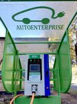 № 221 AutoEnterprise (улица Сечеславский Шлях No:141, Каменское), elektrikli oto şarj istasyonları  Dniprodzerzhynsk'den