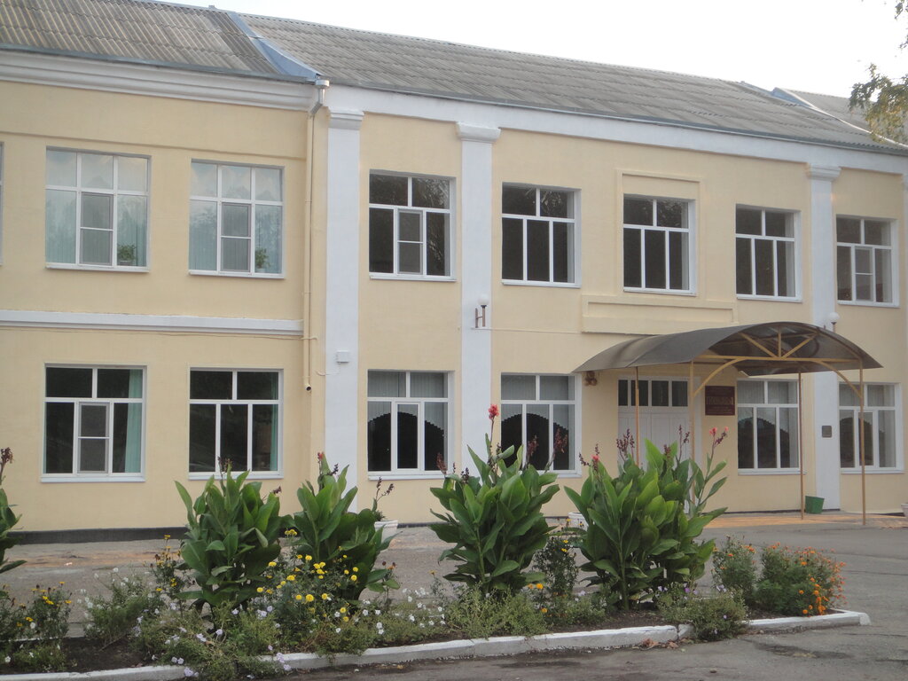 Fen lisesi, sosyal bilimler lisesi Gimnaziya № 1, Mou, Novoaleksandrovsk, foto