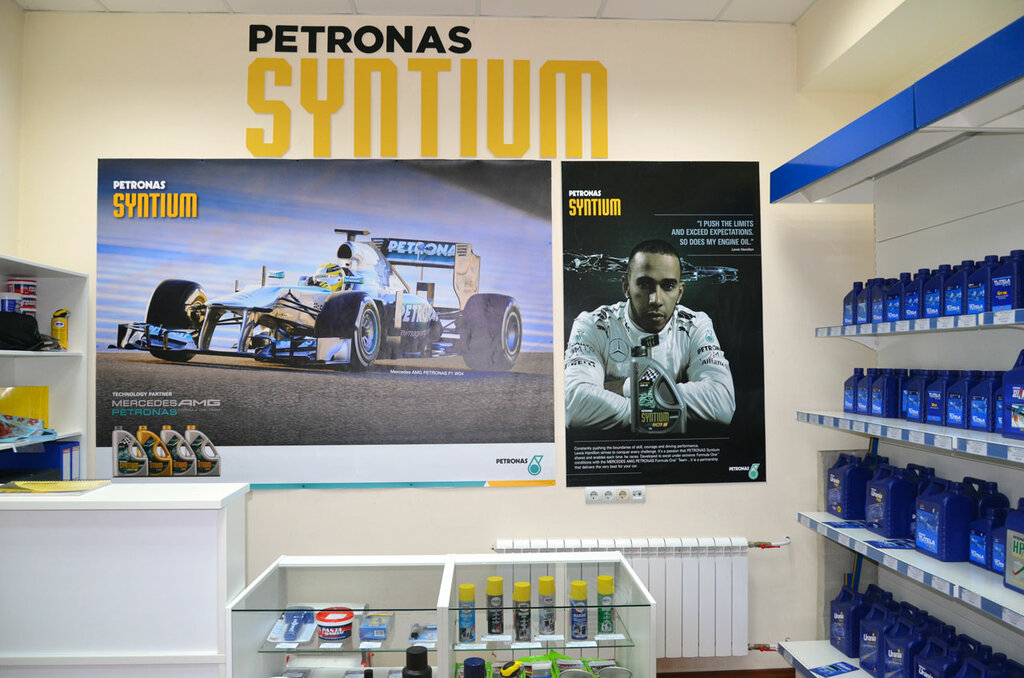 Yağlama ürünleri Everest Grupp, Moskova, foto