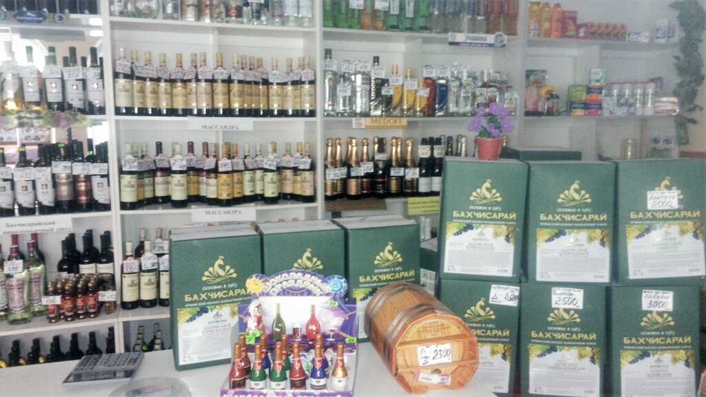 Alkollü içecekler Vina Kryma, Bahçesaray, foto