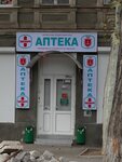 Odesfarm (Дворянская улица No:10/12, Одесса), eczaneler  Odesa'dan