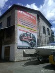 Avtoservis RemServis-Pro (Industrialnoe Highway No:37к4), otomobil servisi  Ufa'dan