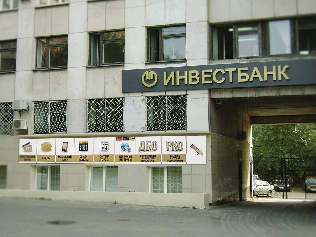 Banka Chelyabinvestbank, Çeliabinsk, foto