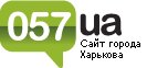 Sayt goroda Kharkova 057.ua (Chernyshevska vulytsia No:13), i̇nternet portalları  Harkiv'den