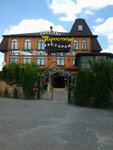 Restoran Pirosmani (Stetsenka Street No:44), restoran  Kiev'den
