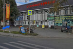 Avtopoliv Samara (Moskovskoye shosse, 19-y kilometr No:8А), bahçecilik mağazaları  Samara'dan