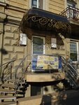 Royal club travel & tourism (Базарная улица No:38), turizm acenteleri  Odesa'dan