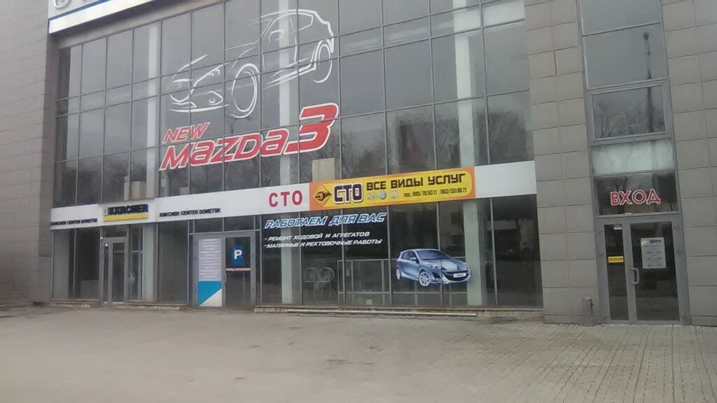 Otomobil satış galerileri Автосалон Mazda, Donetsk, foto