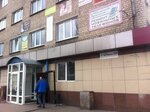 Informatsionno-reklamny portal Begemot (Полтавська вулиця No:129), gazete ve dergiler  Pavlograd'dan