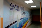 Smayl-Dent (ulitsa Lenina No:47, Chunskiy), özel ağız ve diş sağlığı klinikleri ve muayenehaneleri  İrkutskaya oblastından