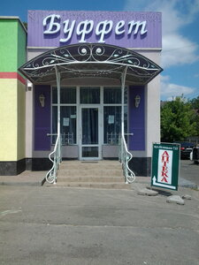 Kafe Buffet (Bilytska Street No:72Г), kafe  Kiev'den