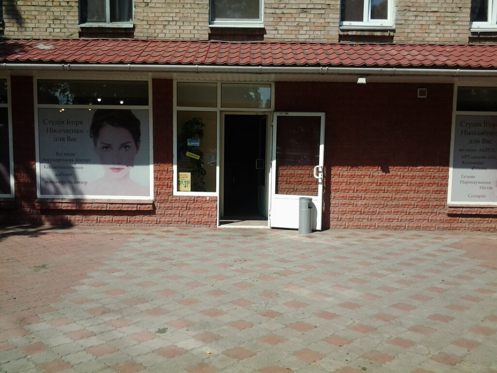 Güzellik salonu Studiya-salon Siluet, Kiev, foto