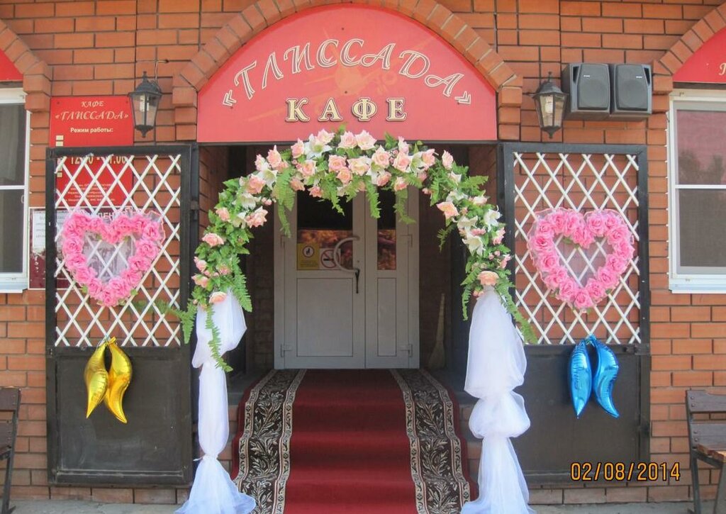 Düğün, toplantı salonu Glissada, Jerdevka, foto