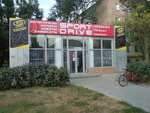 Sport Drive (prospekt Myru No:6), bisiklet mağazaları  Nikolaev'den