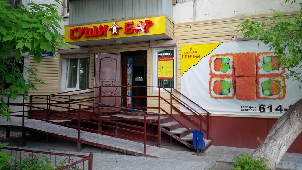 Hazır yemek teslim servisleri Restoran dostavki sushi & shaurmy Tyumen Kenobi, Tiumen, foto