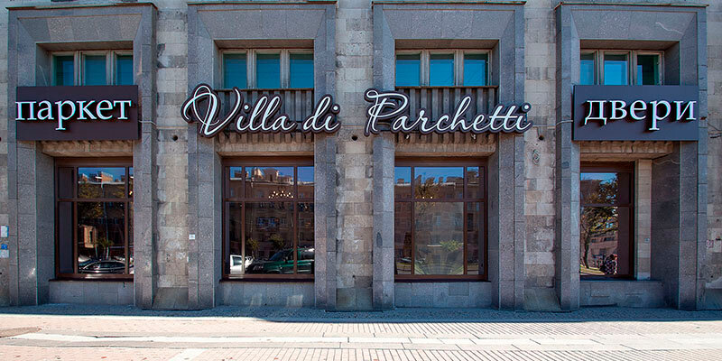 Parke Villa di Parchetti, Saint‑Petersburg, foto