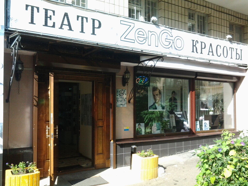 Güzellik salonu Salon Teatr Krasoty, Kiev, foto