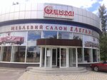 Elegans (Pershotravneva street No:57), mobilya mağazaları  Kremenchuk'tan