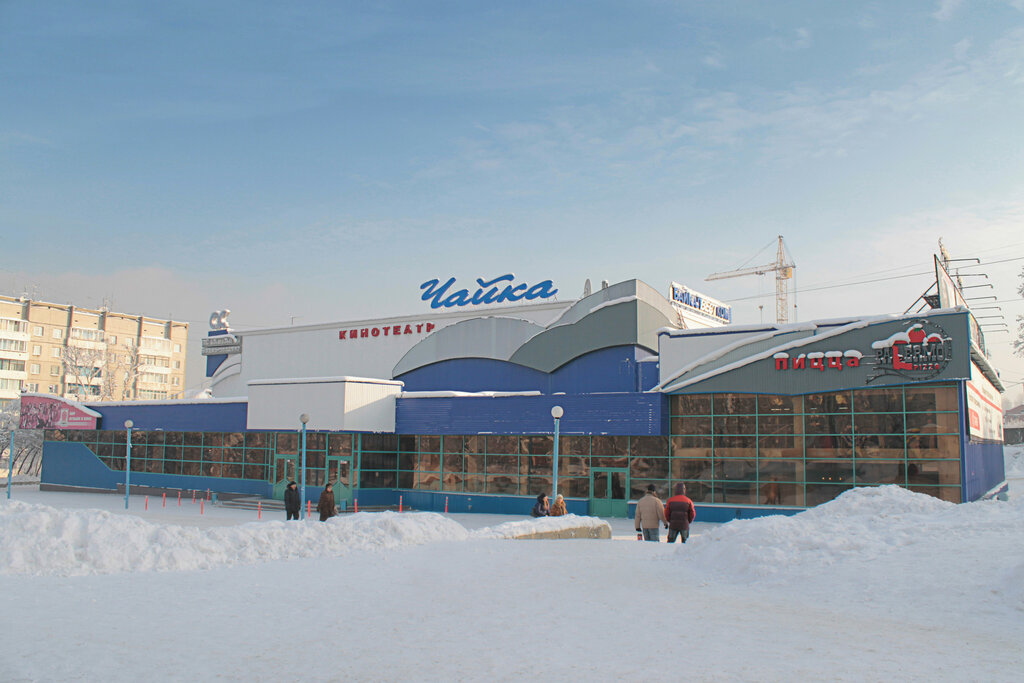 Sinemalar Kinoteatr Chayka, Irkutsk, foto