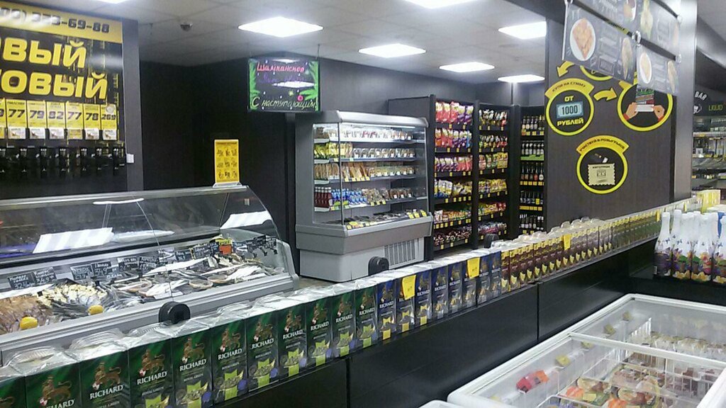 Bira dükkanı Первый кеговый, Magnitogorsk, foto