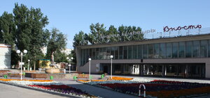 MBUK GDK YUnost' (ulitsa Lenina No:78), kültür ocakları  Surovikino'dan