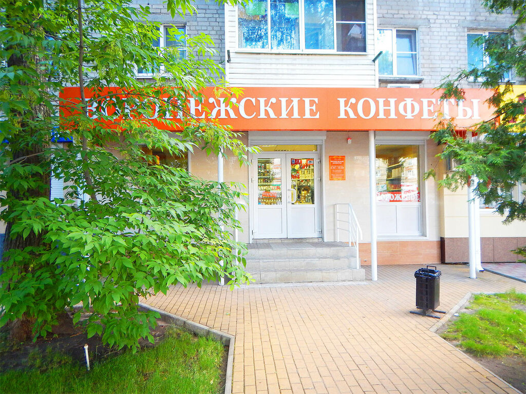 Pasta, şekerleme ve tatlı Voronezhskiye Konfety, Voronej, foto