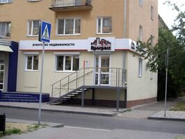 Emlak ofisi Progress, Omsk, foto