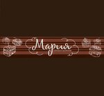 Konditerskoye proizvodstvo Mariya (Tonnelnaya ulitsa No:9), pastacılık üretimi  Armavir'den