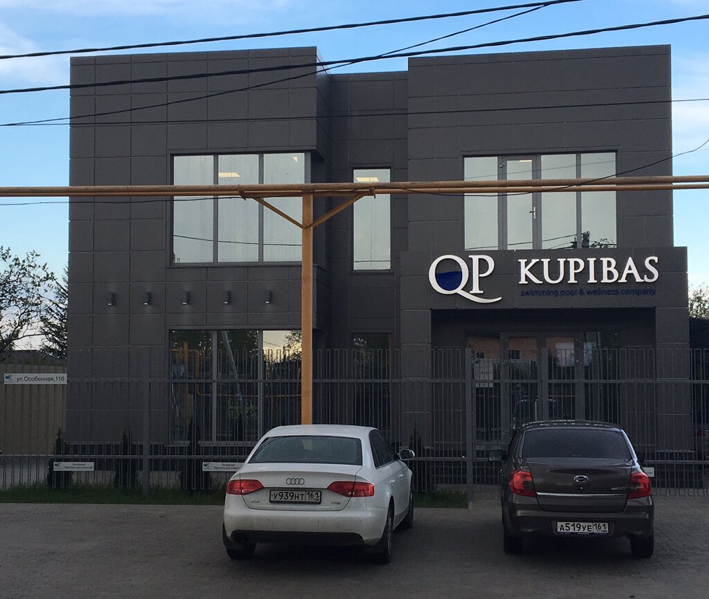 Havuz ekipmanları KupiBas, Rostov‑na‑Donu, foto