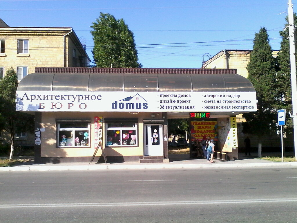 Mimari proje firmaları Arkhitekturnoye byuro domus, Kaspiysk, foto