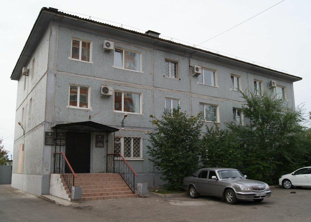 Savcılıklar Амурская бассейновая природоохранная прокуратура, Blagoveshchensk, foto