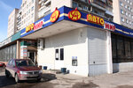 Avtomir-1 (Pskovskaya Street No:38), otomobil yedek parçaları  Velikiy Novgorod'dan