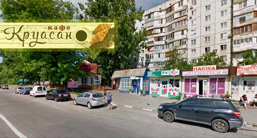 Kafe Kafe Kruassan - Obukhov, Obukhov, foto