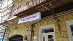 Distribyutorny tsentr Tupperware (Ніжинська вулиця No:65), toptan züccaciye  Odesa'dan