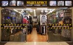 Militarist (Zorianyi Boulevard No:1А), kamp malzemeleri  Dnepropetrovsk'tan