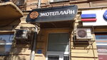 Ekoteplayn (Катерининська вулиця No:70), elektrikli ısıtıcılar  Odesa'dan