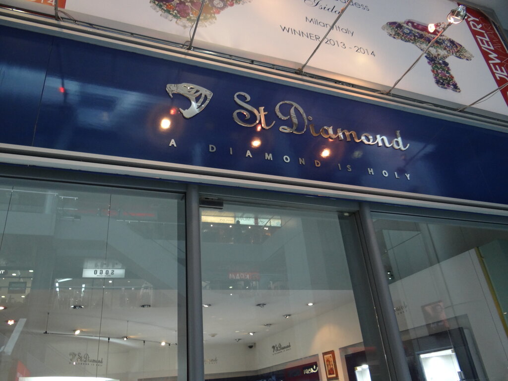 Kuyumcular Yuvelirny butik Stdiamond, Odesa, foto
