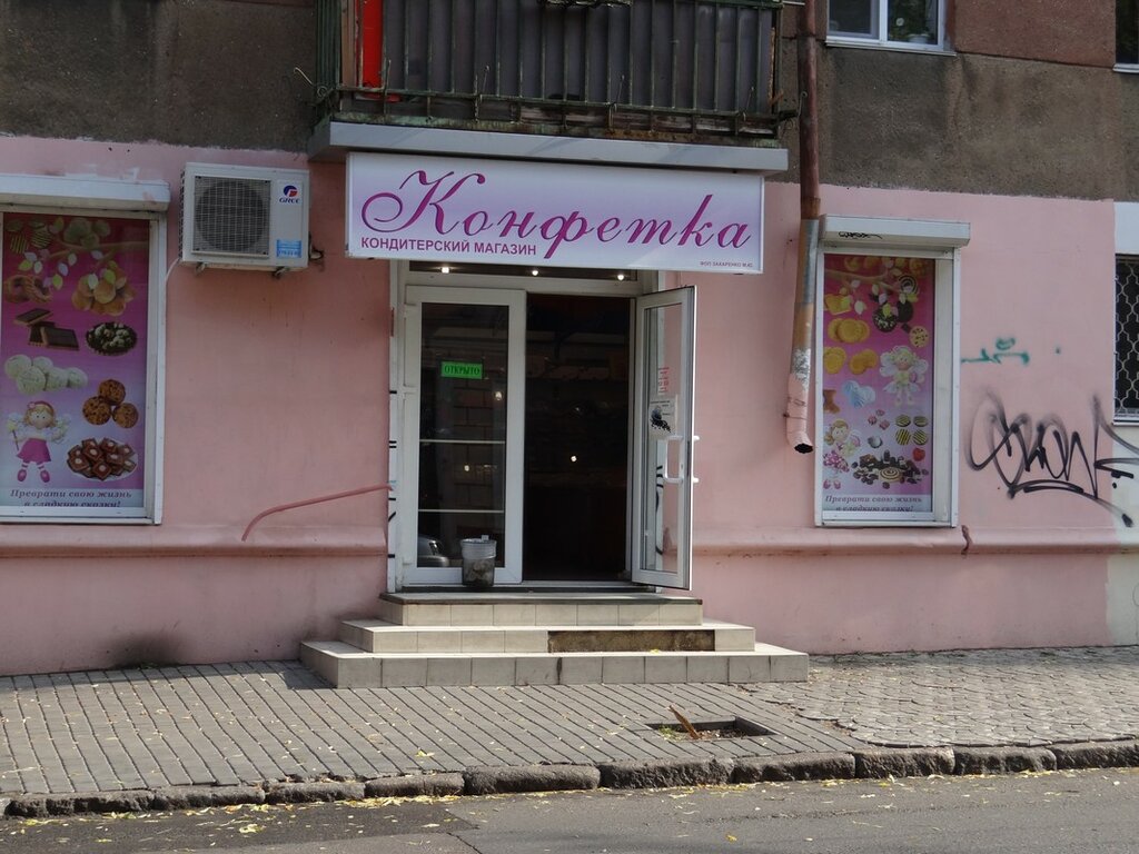 Pasta, şekerleme ve tatlı Konfetka, Odesa, foto