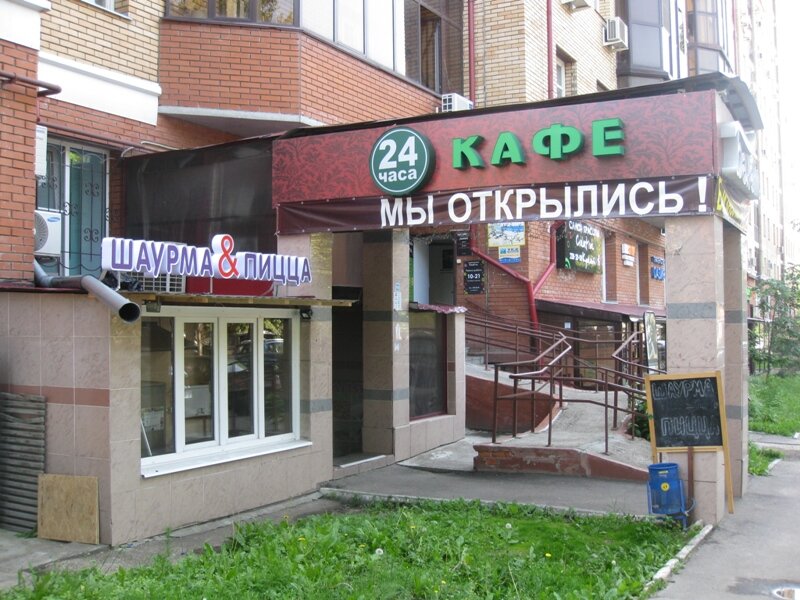 Kafe Kafe-Khalyal Bekhet, Kazan, foto