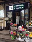 Tory Gift (Zhylianska Street No:59), hediyelik eşya mağazaları  Kiev'den