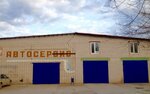 Autoservice+ (Kachintsev Street No:77Б), otomobil servisi  Volgograd'dan