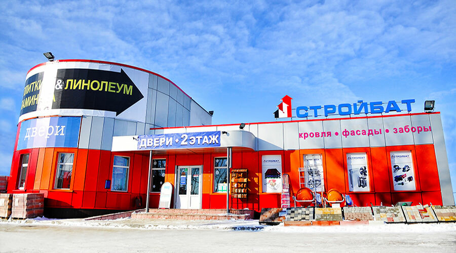 Yapı mağazası Stroybat, Gubkin, foto