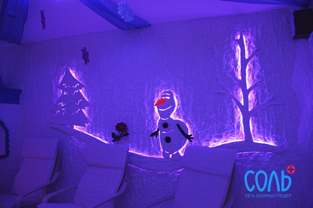 Tuz mağarası Solyanaya peshchera Sol+, Noginsk, foto