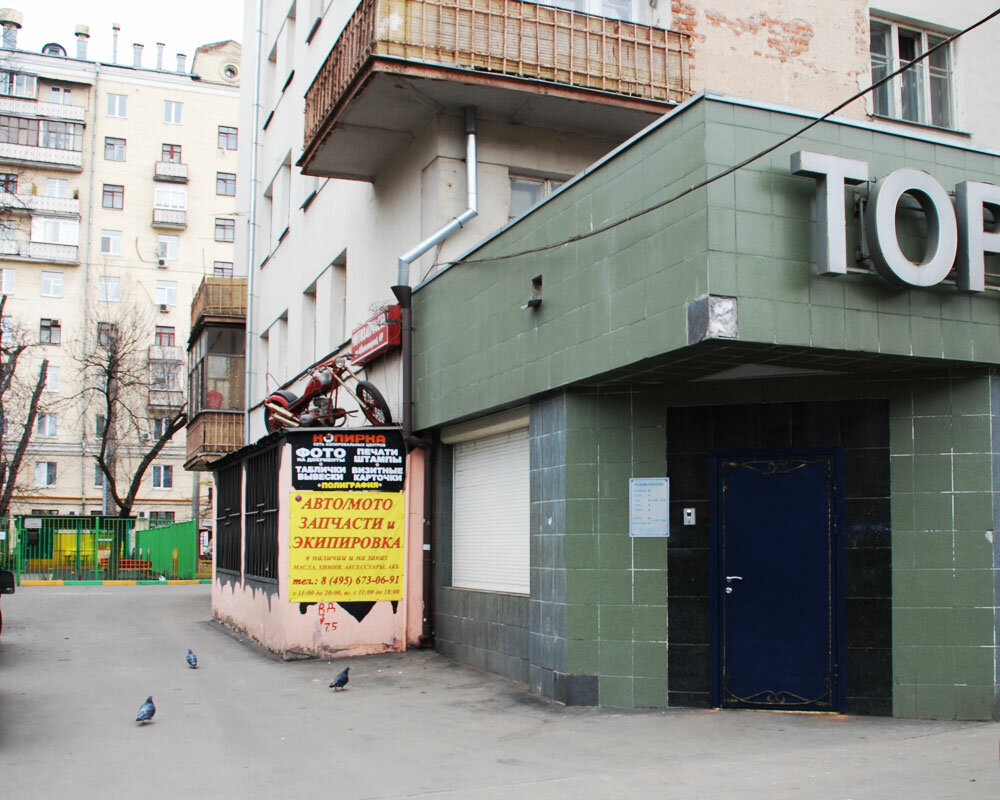 Askeri malzemeler Marshbrosok, Moskova, foto