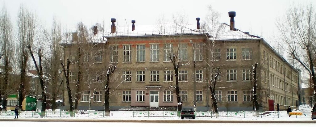Fen lisesi, sosyal bilimler lisesi Специализированная школа № 1 им. профессора Л. М. Лоповка, Lugansk, foto